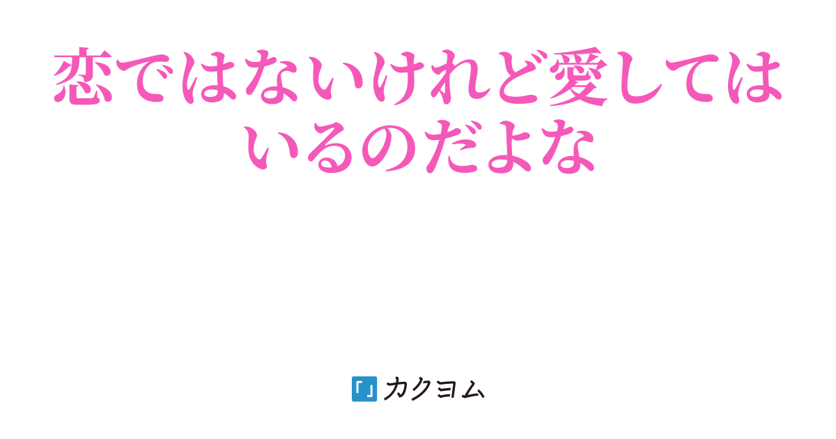 おひなさまの微笑み (kac20251)(紫雨) カクヨム