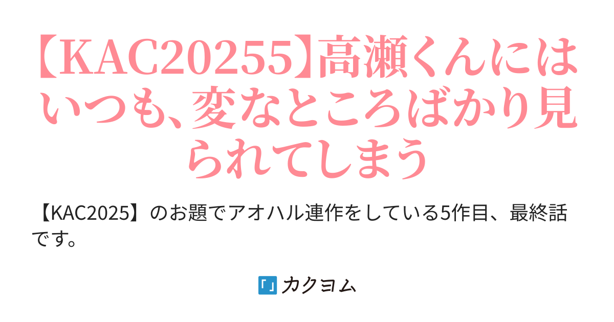 三月十七日、保健室。(野村絽麻子) カクヨム