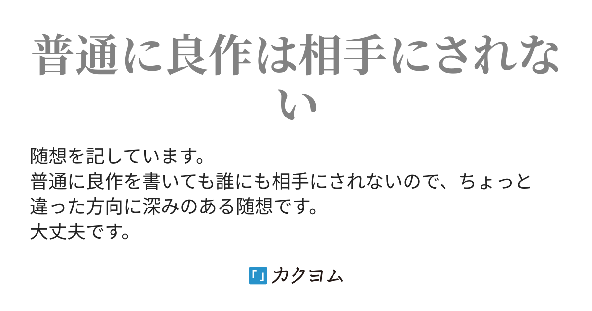 ðå
ã¯éæ³ã§å¿ãåºãïŒããšã ãã¹ãå
ïŒãã¢ãå
ïŒïŒ ã«ã¯ãšã