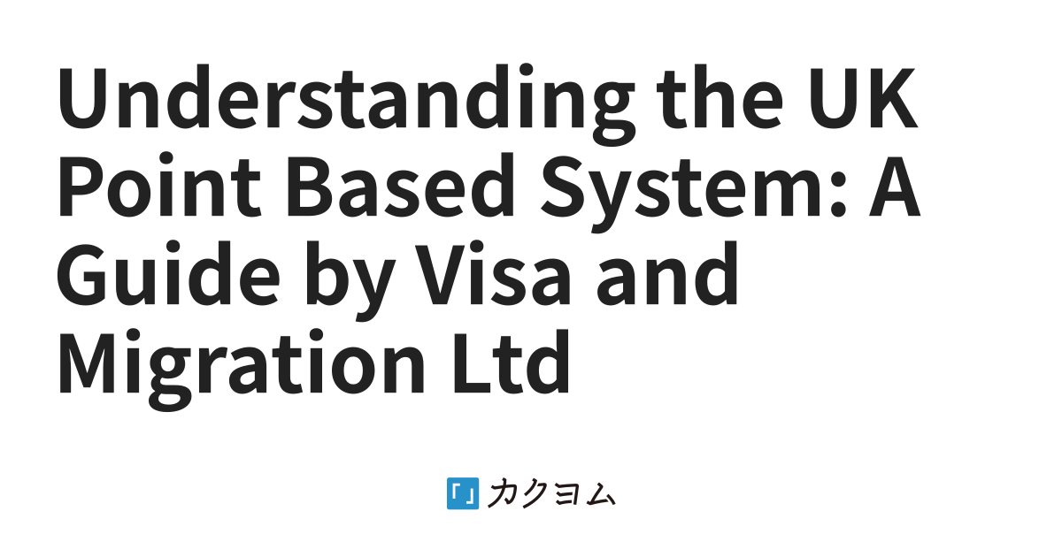 Understanding the UK Point Based System: A Guide by Visa and Migration ...
