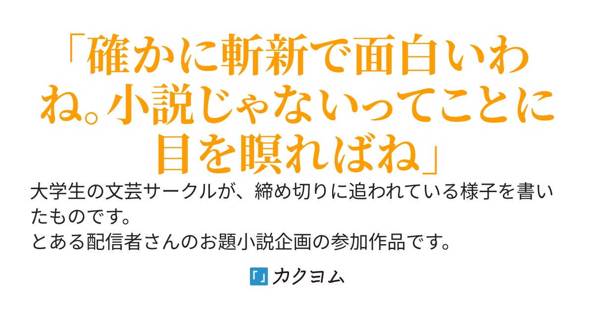 幻の『ホワイトクリスマス』（銀狼） - カクヨム