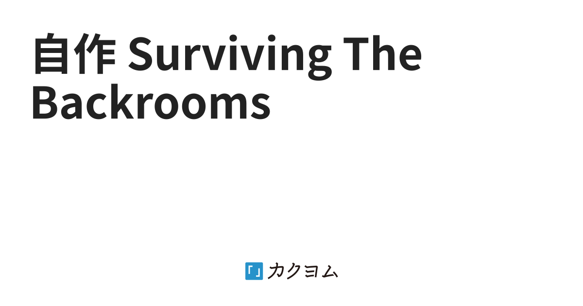 Level:9 Volcano's Peak（火山の頂点） - 自作 Surviving The Backrooms（Ruxuneko ...